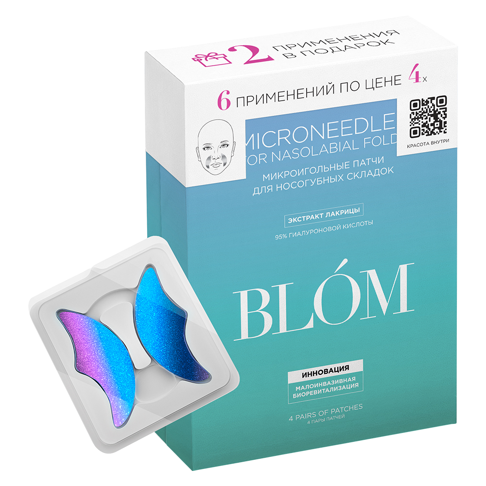 Средства ухода за лицом BLOM микроигольные для носогубных складок, 6 ...