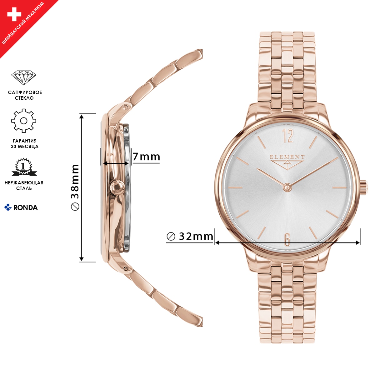 Часы женские 33 ELEMENT 331725: сталь — купить в интернет-магазине ...